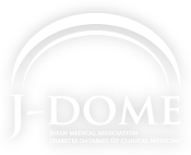 J-DOME 日本医師会 jdome.jp